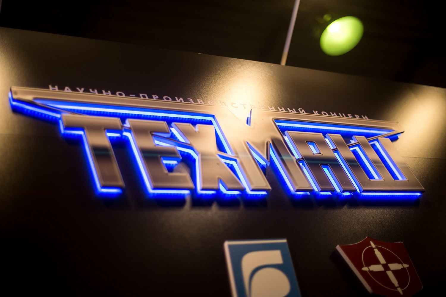 Rostec - Media - News - Rostec is Creating a Russian Industrial ...