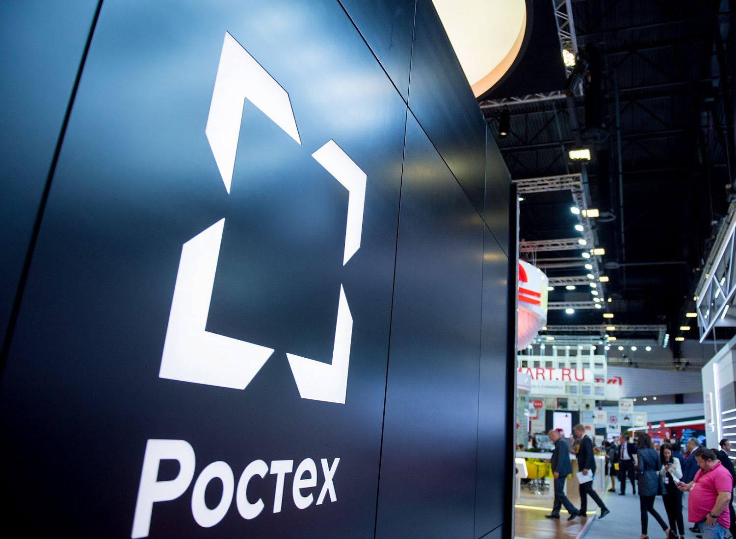 Rostec - Media - News - Rostec has Launched Commercial Production of ...