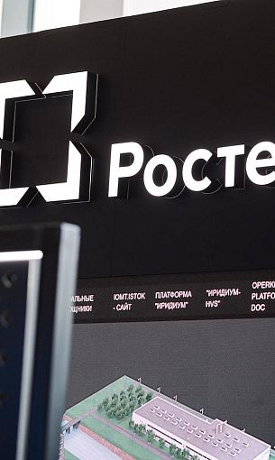 Rostec